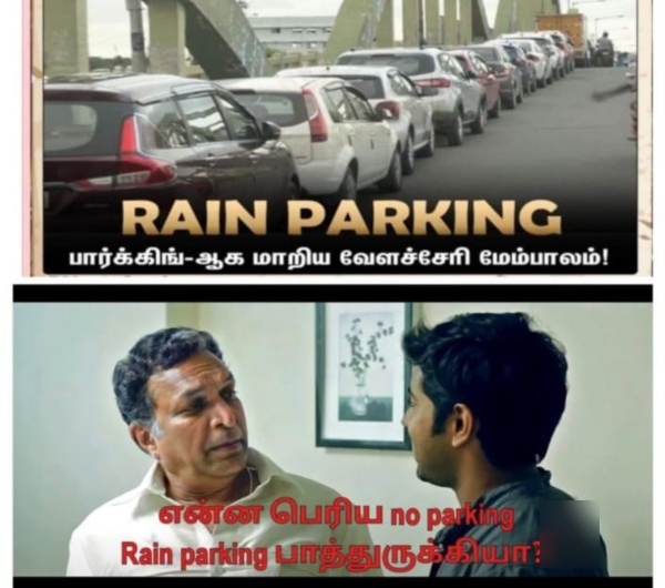 என்ன பெரிய நோ பார்க்கிங்.. ரெயின் பார்க்கிங் பார்த்திருக்கியா நீ ...