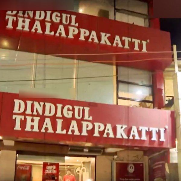 சென்னை மவுண்ட் ரோடு தலப்பாகட்டி பிரியாணி கடை உணவில் பூரான்! அதிர்ந்த ...