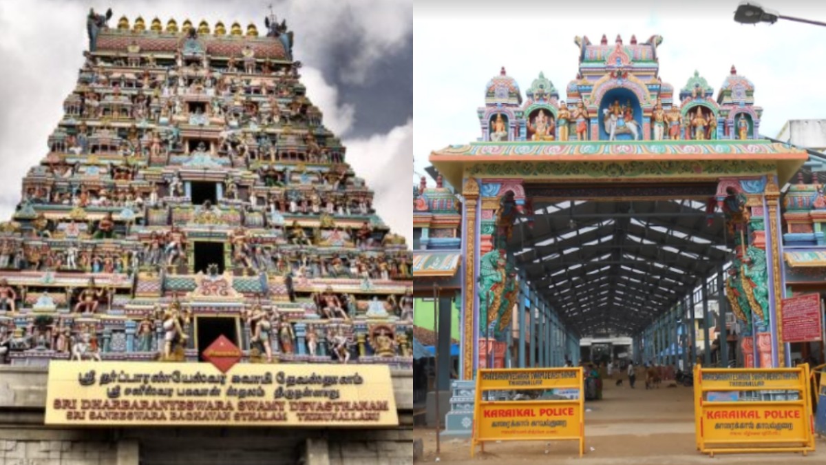Tour: காரைக்கால் திருநள்ளாறு சனீஸ்வர பகவான் திருத்தலம்- குறைவான செலவில் ...