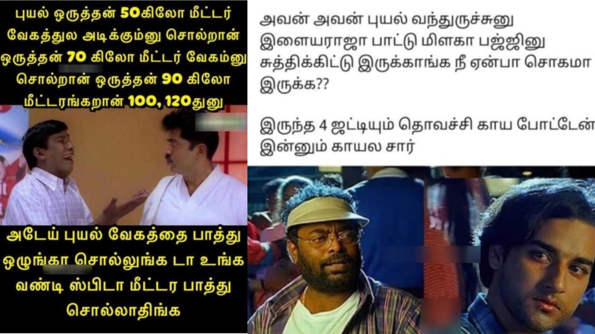 உனக்கு பொங்கல்னு பேரு வைக்கும்போதே தெரியும்டா.. நீ மசமசனு தான் ...