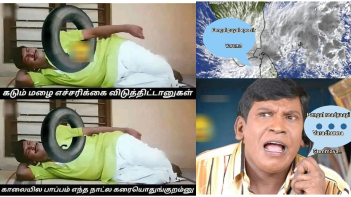 என்ன பெரிய நோ பார்க்கிங்.. ரெயின் பார்க்கிங் பார்த்திருக்கியா நீ ...