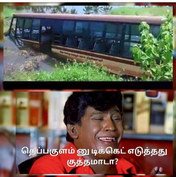 எல்லோரையும் சந்தோசத்துல மிதக்க வைக்குற ஊர் சார்.. இன்னைக்கு அந்த ஊரே ...