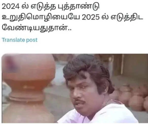மழை, புயல், வெள்ளம்... டேய் வருசம் முடியப் போகுதுன்னு நீங்க வந்தாதான்டா தெரியுது! | Year ender ...