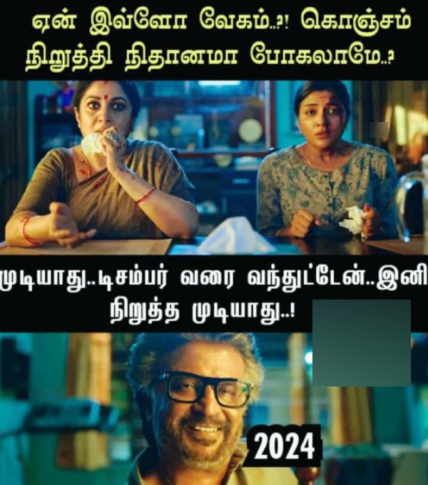 மழை, புயல், வெள்ளம்... டேய் வருசம் முடியப் போகுதுன்னு நீங்க வந்தாதான்டா தெரியுது! | Year ender ...