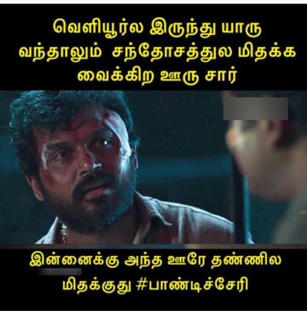 எல்லோரையும் சந்தோசத்துல மிதக்க வைக்குற ஊர் சார்.. இன்னைக்கு அந்த ஊரே ...