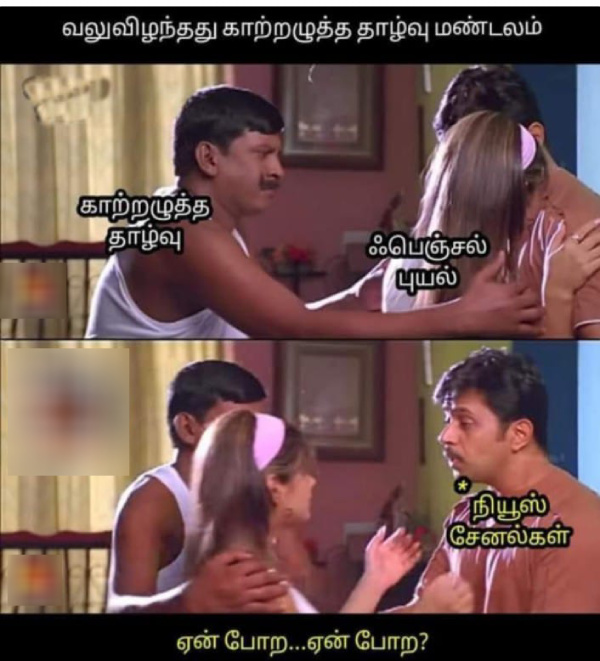 எல்லோரையும் சந்தோசத்துல மிதக்க வைக்குற ஊர் சார்.. இன்னைக்கு அந்த ஊரே ...