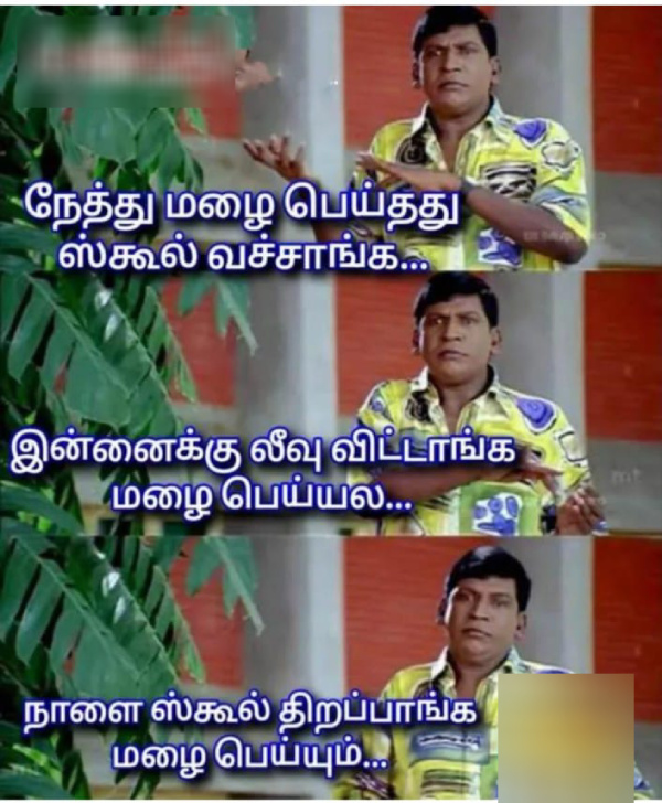 எல்லோரையும் சந்தோசத்துல மிதக்க வைக்குற ஊர் சார்.. இன்னைக்கு அந்த ஊரே ...