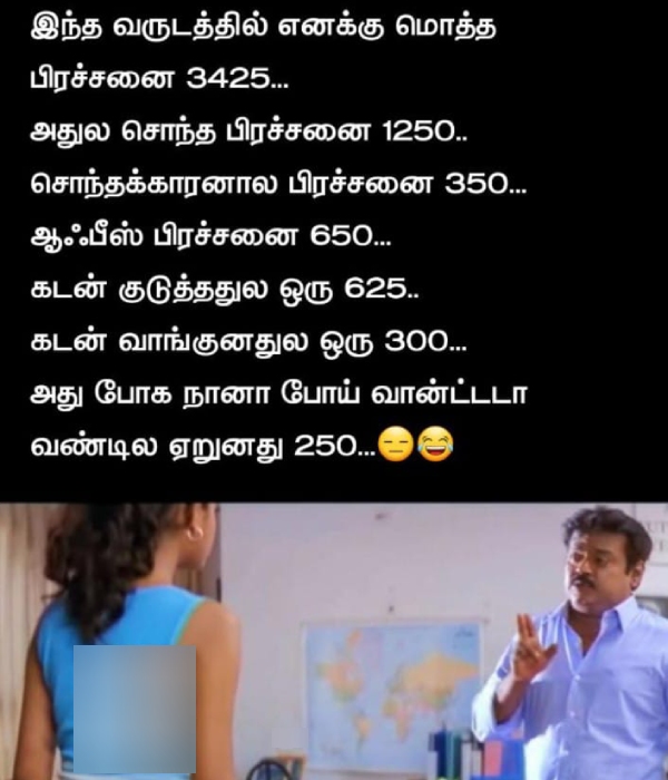 மழை, புயல், வெள்ளம்... டேய் வருசம் முடியப் போகுதுன்னு நீங்க வந்தாதான்டா தெரியுது! | Year ender ...