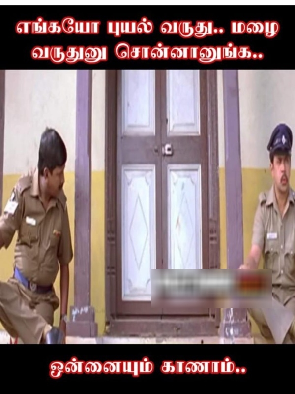 அதென்ன ஸ்கூல், காலேஜுக்கு மட்டும் லீவு.. அப்போ ஆபிஸ் போற நாங்கலாம் ...