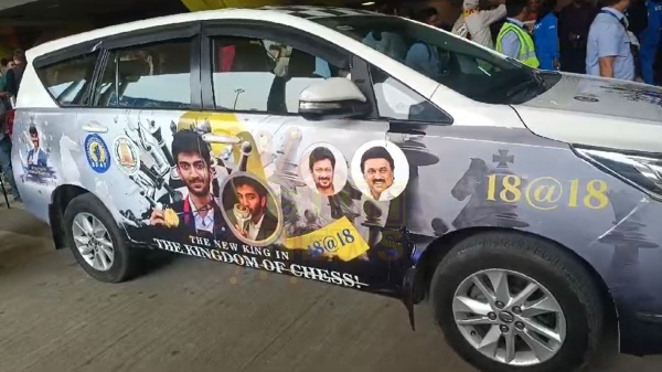 சென்னை திரும்பும் “உலக செஸ் சாம்பியன்” குகேஷ் - வரவேற்க ஸ்பெஷல் கார் ...