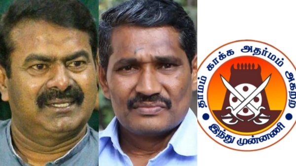 கோவை குண்டுவெடிப்பு குற்றவாளி தியாகியா? சீமான், வன்னியரசுவின் கேவல ...