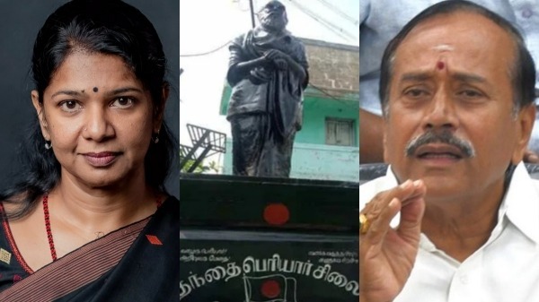 "சட்டவிரோதம்.." பெரியார் சிலை, கனிமொழி அவதூறு வழக்கு தீர்ப்பை எதிர்த்து ...