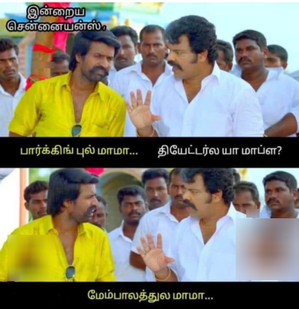 அதென்ன ஸ்கூல், காலேஜுக்கு மட்டும் லீவு.. அப்போ ஆபிஸ் போற நாங்கலாம் ...