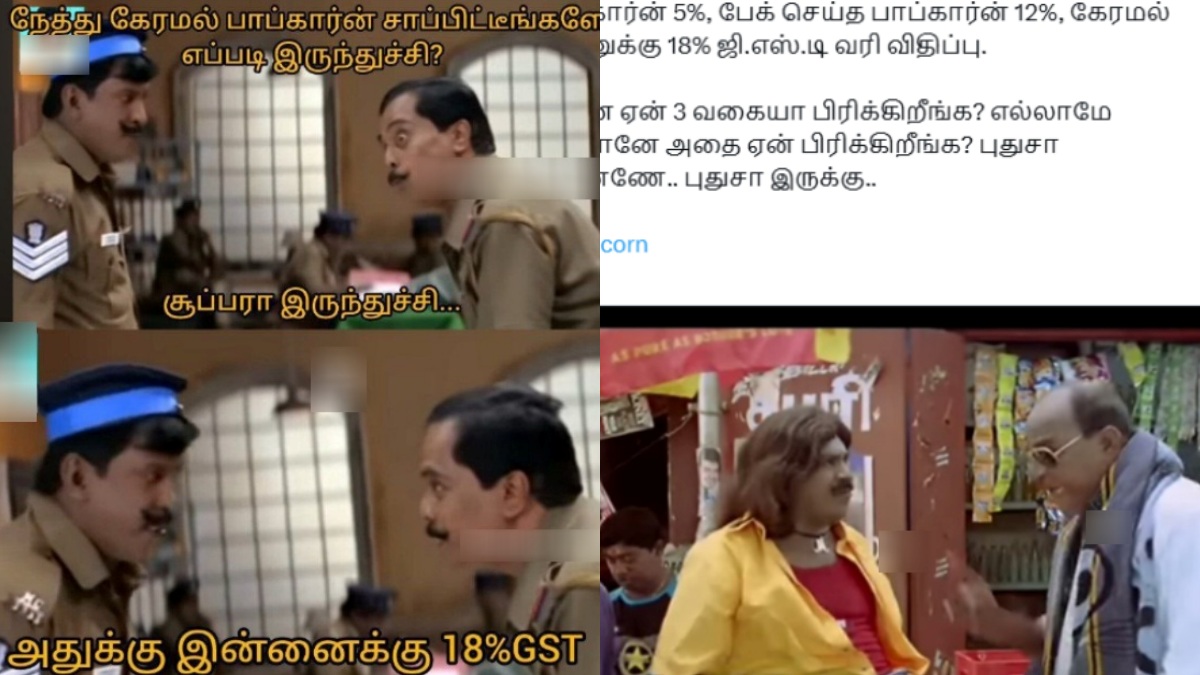 Memes: "மனுசன நிம்மதியா ஒரு பாப்கார்ன் திங்கவிடுறாங்களா?" தெறிக்கும் ...