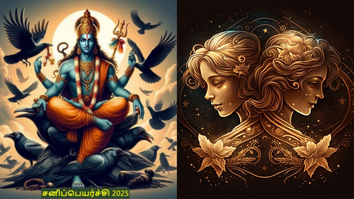 சனிப்பெயர்ச்சி 2025: ராஜயோகம் பெறும் மிதுன ராசிக்காரர்கள்.. இனி ...