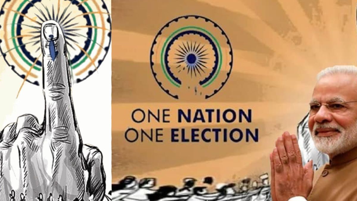 ஒரே நாடு, ஒரே தேர்தல்.. மத்திய அமைச்சரவை ஒப்புதல்! விரைவில் மசோதாவாக ...