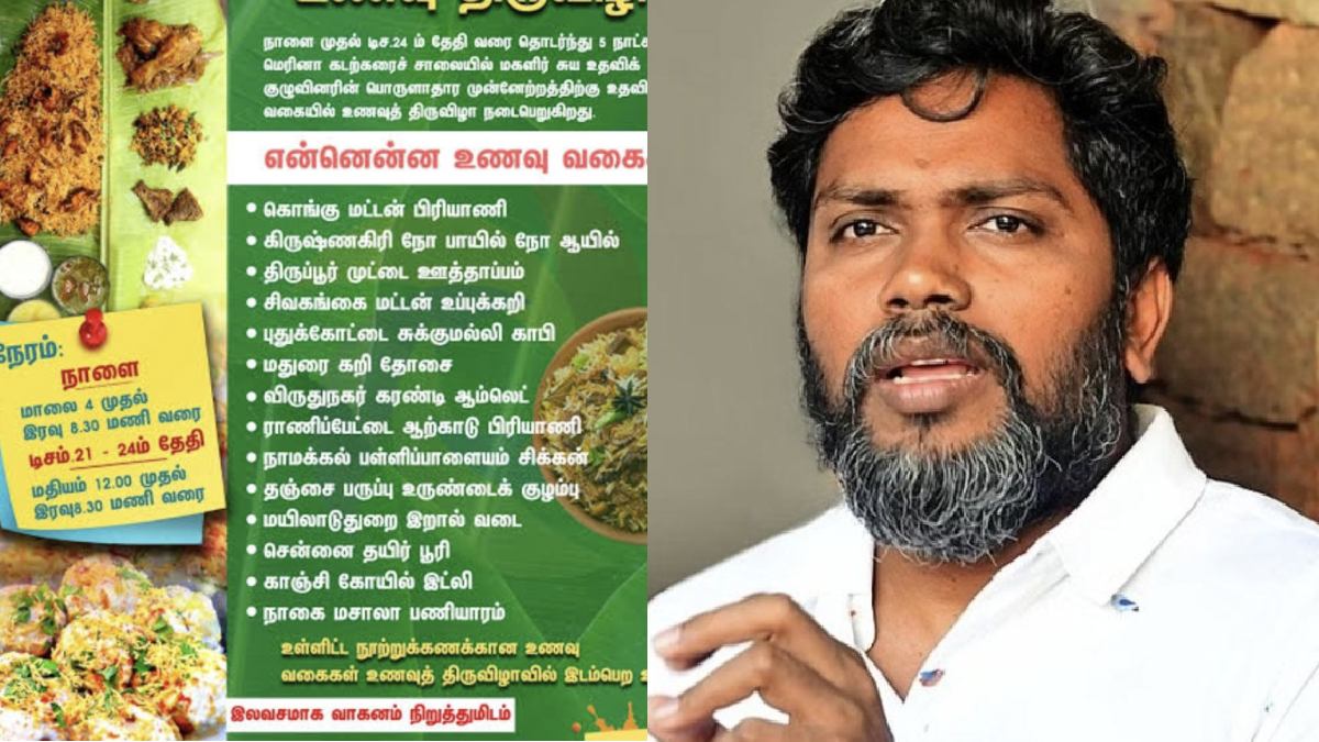 சென்னை உணவு திருவிழாவில் மாட்டிறைச்சியை புறக்கணிக்க அவசியம் என்ன? நீலம் பண்பாட்டு மையம் கேள்வி ...