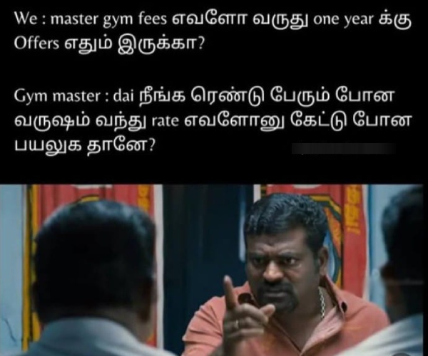 இதெல்லாம் நியூ இயர்ல இருந்து ஜிம்ல சேரப் போறதா சொல்லி.. அப்ளிகேஷன் கொடுத்தவங்க லிஸ்ட்! | Year ...