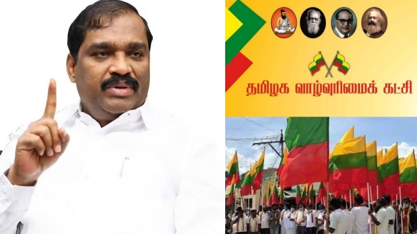 எந்த அரசியல் கட்சி, அமைப்பு குறித்து தவாகவினர் விமர்சிக்கவே கூடாது ...