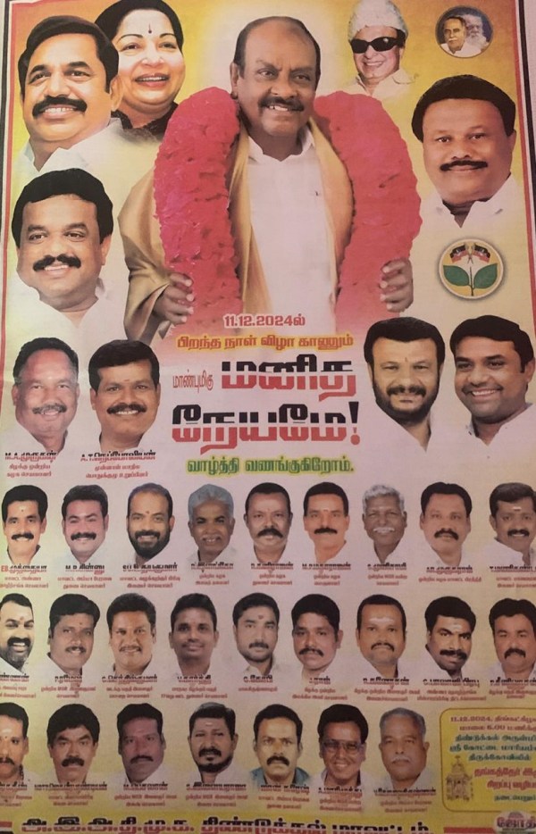 எங்க அண்ணனுக்கு நாங்கதான் செய்வோம்..திண்டுக்கல்லை திணறடித்த விஸ்வநாதன் ...