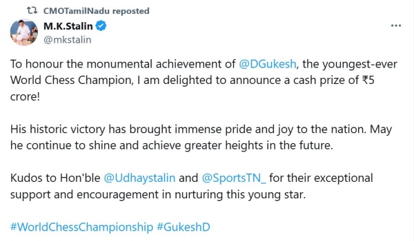 குகேஷுக்கு 5 கோடியா? காசிமாவை கைவிட்டது ஏன்? சமூகநீதி எங்கே? பொங்கிய ...