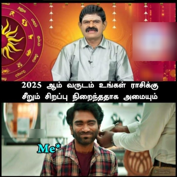 2025 காலண்டரே இன்னும் கிடைக்கலடா.. இதுல எங்கடா மத்ததை பத்தியெல்லாம் ...