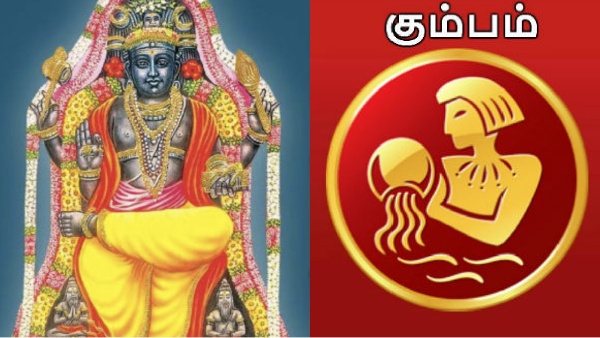 சொந்த வீடு, நிலம், வாகனம் வாங்கும் யோகம்.. குரு வக்ர நிவர்த்தியால் ...