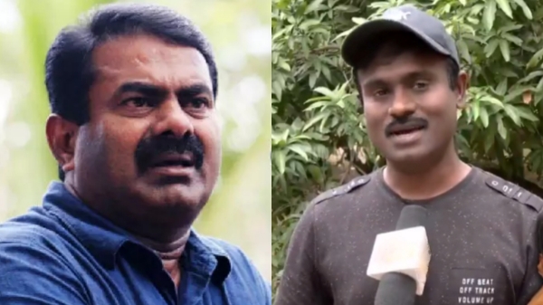 சீமான் பிரபாகரனுடன் இருக்கும் போட்டோவை ‘எடிட்’ செஞ்சு கொடுத்ததே நான் தான்.. இயக்குநர் தகவல் ...