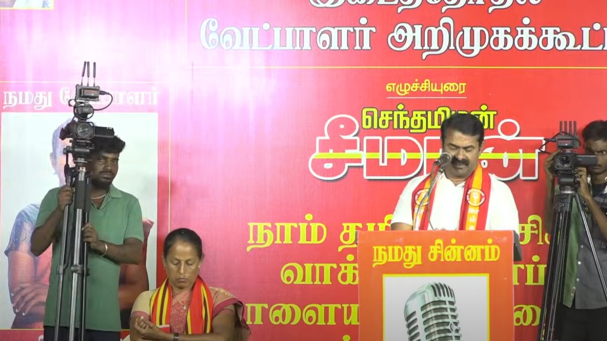 விஜய்யின் தவெக கட்சி துண்டுடன் வந்த சீமான்? டிசைனும் காப்பியா.. ஈரோடு ...