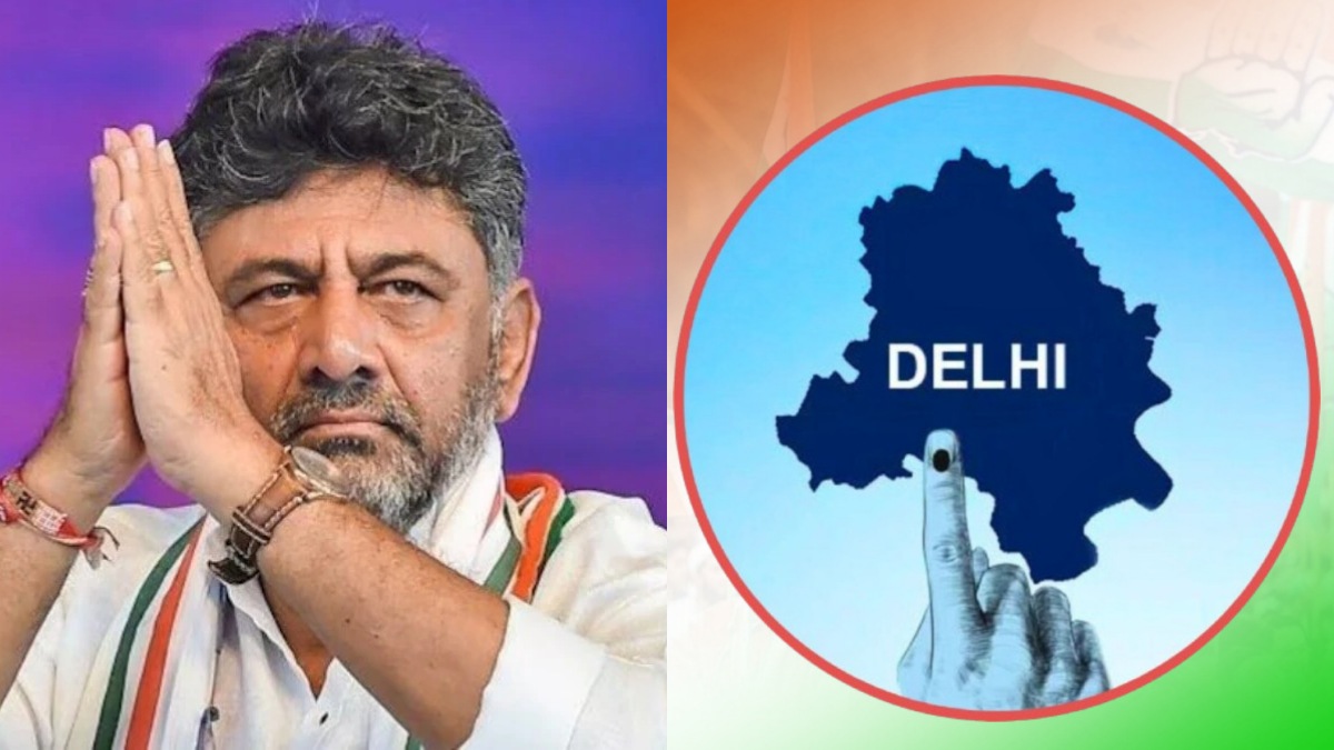 களமிறங்கும் டிகே சிவக்குமார்.. டெல்லியை கைப்பற்ற காங்கிரஸ் இறக்கிய ...