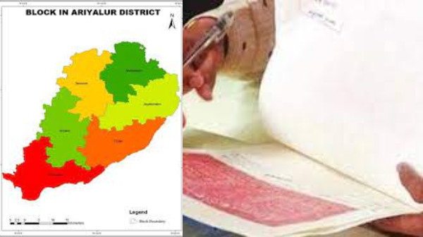 விஏஓ டூ சார் பதிவாளர்.. அசிங்கப்பட்ட அரியலூர் கிராம நிர்வாக அலுவலர் ...