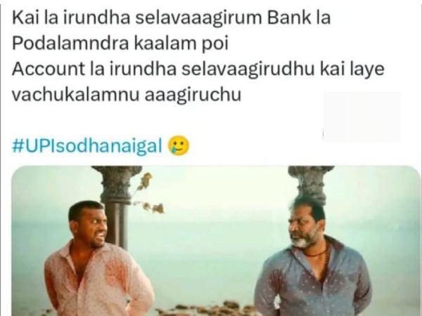 அவனே பாவப்பட்டு ஏதாவது காசு தருவான்.. நீ நொய்யி நொய்யினு புலம்பிட்டு ...