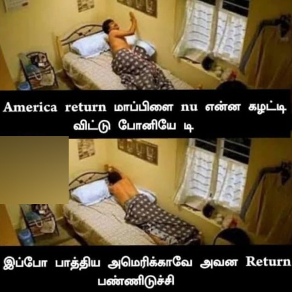 அவனே பாவப்பட்டு ஏதாவது காசு தருவான்.. நீ நொய்யி நொய்யினு புலம்பிட்டு ...