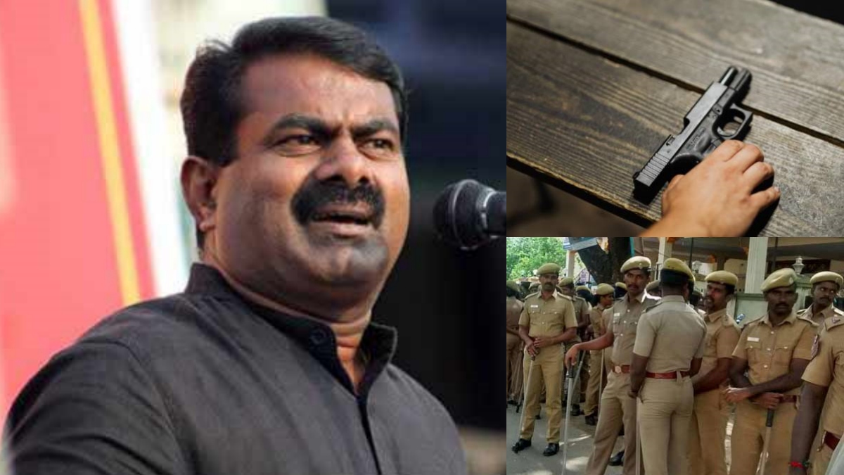 சீமான் காவலாளி கைகளில் துப்பாக்கி வந்தது எப்படி? கைதான அமல்ராஜ் ...