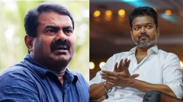 Seeman Vijay:'விஜய் பணக் கொழுப்பு'- மீண்டும் சீண்டிய சீமான்-'திரள் நிதி திருட்டு' பதிலடி தந்த ...