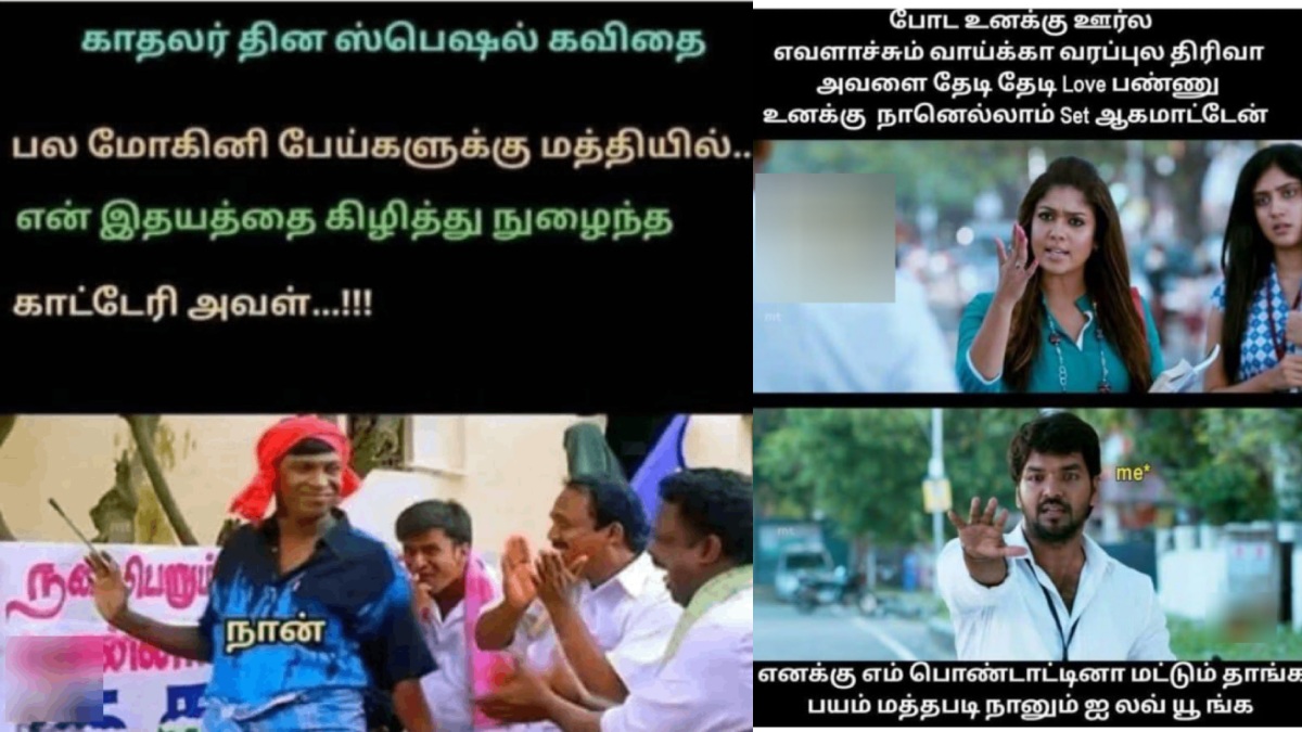 நோய் வராம தடுக்க தடுப்பூசி போடுற மாதிரி.. காதல் வராம இருக்க தடுப்பூசி ...