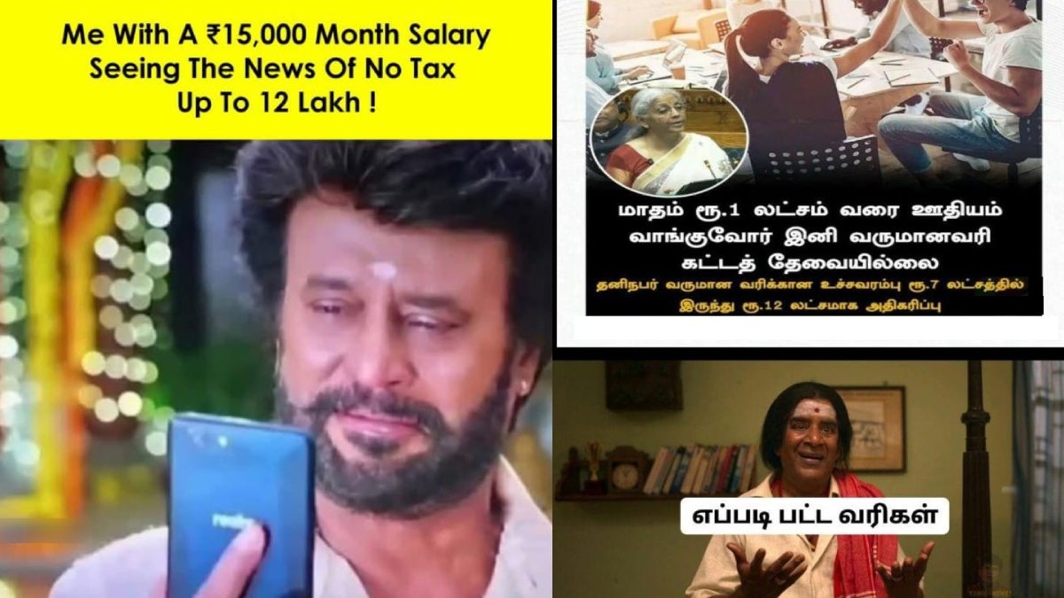 Budget 2025: வரி இருக்கு.. ஆனா இல்ல.. இது என்ன கருமம்னே புரியலையே ...