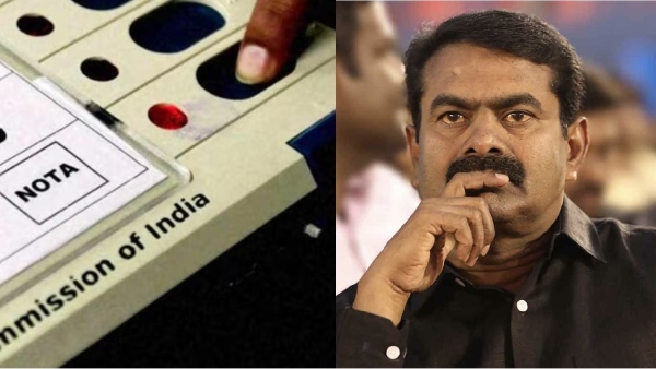 Fact Check: ஈரோடு கிழக்கு இடைத்தேர்தல்.. தபால் ஓட்டுக்களில் நோட்டாவிடம் தோற்றதா நாதக.. உண்மை ...