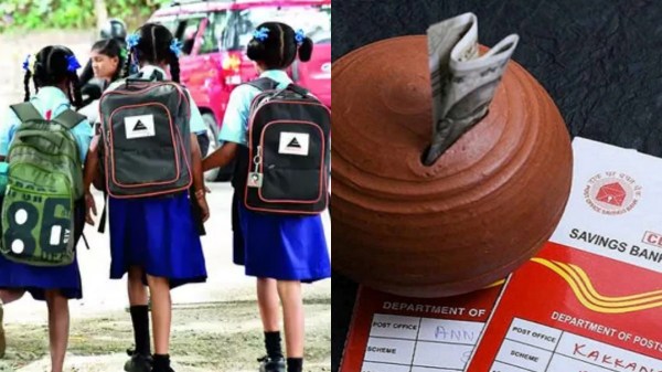 மாதம் ரூ.250 சேர்த்தால் போதும்! எதிர்காலம் செட்டில் ஆகும்! செல்வமகள் ...