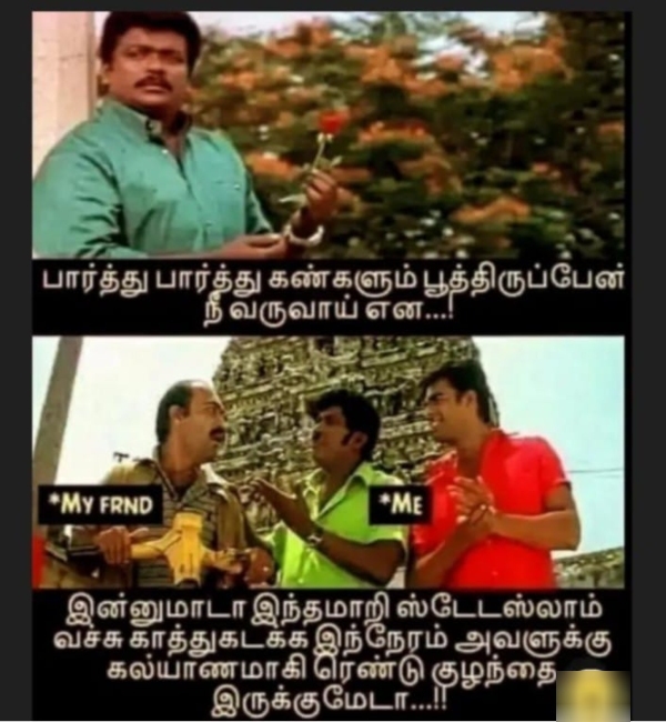 நம்ம லைப்ல எப்போ சின்ராசு வர்றது.. நாம எப்போ கலெக்டர் ஆகுறது! | money ...