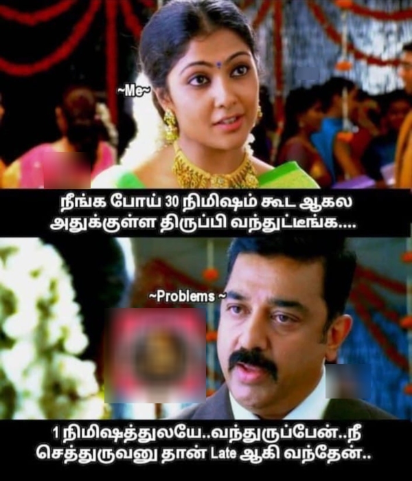 நம்ம லைப்ல எப்போ சின்ராசு வர்றது.. நாம எப்போ கலெக்டர் ஆகுறது! | money ...