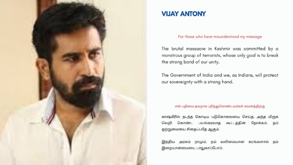 பாகிஸ்தானுக்கு நான் ஆதரவா? என் பதிவு தவறாக புரிந்து கொண்டோர் ...