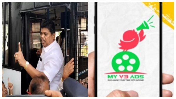 MyV3 மோசடி: பணம் கொடுத்து ஏமாந்தவர்கள் புகார் அளிக்கலாம்.. கோவை மாநகர போலீஸ் அறிவுறுத்தல் | MyV3 ...