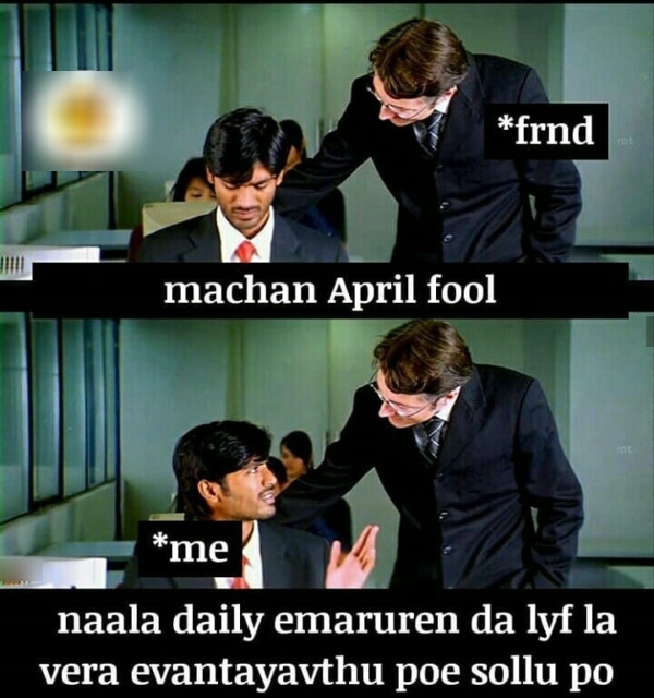 பொண்ணு பார்க்க போறோம்னு ஆசையா கிளம்புனா.. ஏப்ரல் ஃபூல்னு சொல்றாங்க ...
