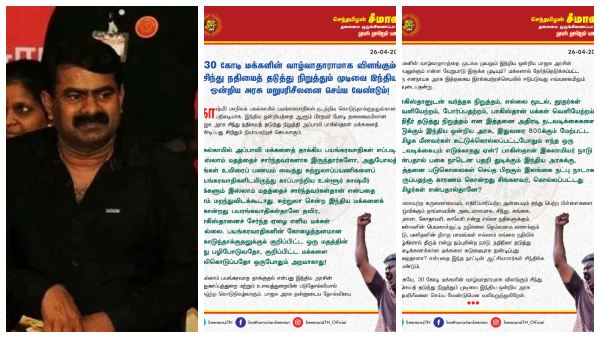 பாகிஸ்தானுக்கான சிந்து நதி நீரை தடுக்க கூடாதாம்.. இந்தியாவின் முதல் ...