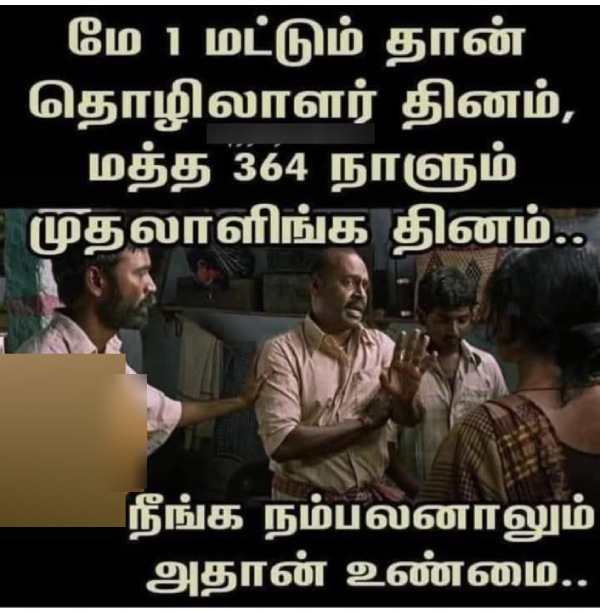 சோப்பு இல்லனு டூத்பேஸ்டை வச்சி முகம் கழுவினேன்.. அதான் இவ்ளோ ப்ரைட்டா ...