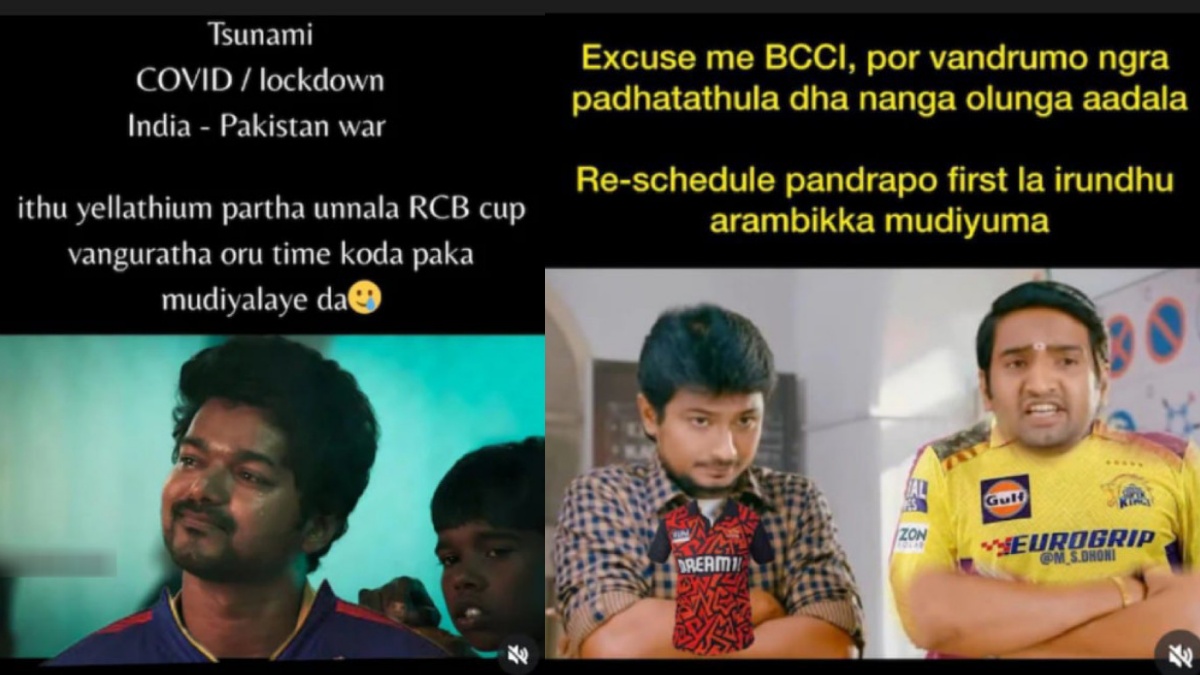 ஆர்சிபி கப் ஜெயிக்கணும்னுதான் போரையே நிறுத்திட்டாங்க.. நீங்க ...