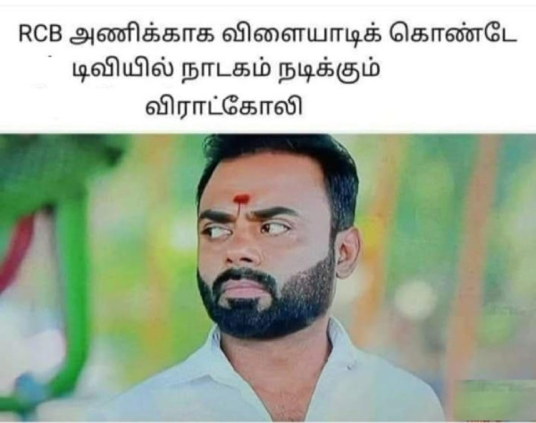 தக்காளி.. ஆர்சிபிக்கே ஒரு காலம் வரும்போது.. நமக்கு ஒரு காலம் வராமலா ...