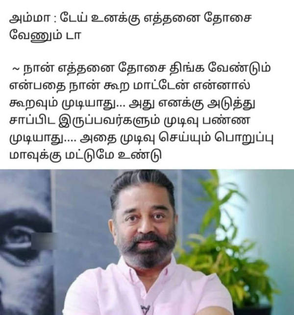 என்ன பெரிய தக் லைஃப் திரிஷா.. உன்னை நினைத்து லைலா தெரியுமா? டிவில ஓடுது ...