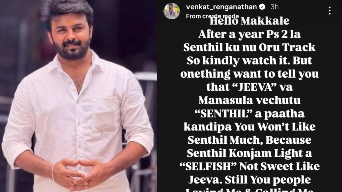 பாண்டியன் ஸ்டோர்ஸில் செந்திலாக வித்தியாசமாக பண்ணுனேன்! ஆனால், இப்போ ...